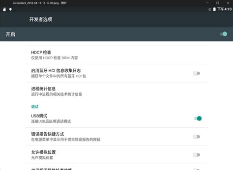 学会——adb工具使用如此简单 adb 使用otg连接 csdn博客
