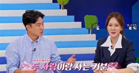안정환의 남다른 자신감…테리우스 시절 지금도 살 빼면 가능