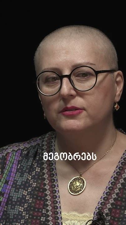 ☝️ ნახე სრულად ⭕ პოლიტიკოსი ხათუნა სამნიძე თავის დაავადებაზე საუბრობს Youtube