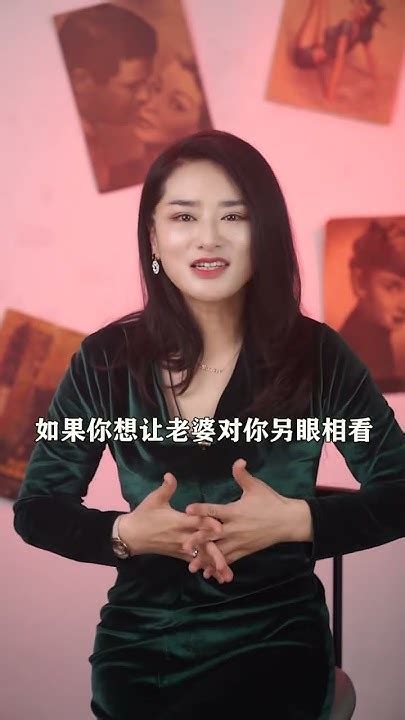 女人为什么对年轻男人招架不住 情感 年轻 男女关系 Youtube