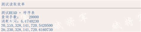 Abap Read内表新老语法对比 斌将军 博客园 Abap Read内表新老语法对比 斌将军 博客园