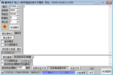51单片机串口程序，字符串16进制发送与接收51单片机串口接受多个16进制数 Csdn博客
