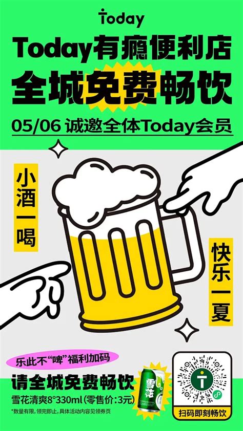 电商便利店海报参考合计 57 花瓣网