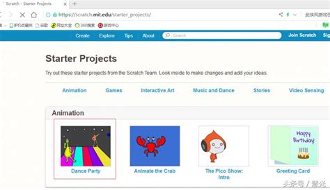 Scratch官方教程中文版1——从头开始用scratch 少儿编程