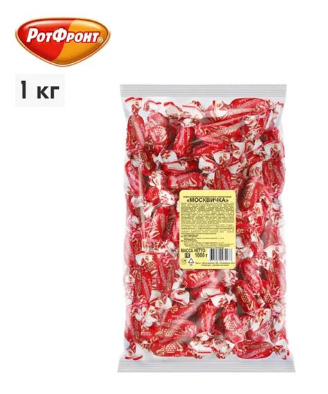 Конфеты Рот Фронт Москвичка 1 кг с Озон картой Pepper