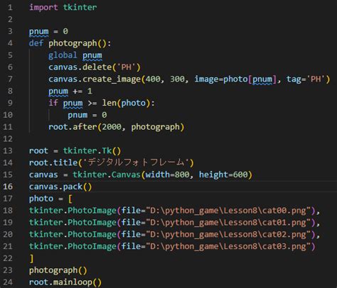 Python おまけ k tos blog
