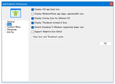 Apkshellext2 スクリーンショット K本的に無料ソフト・フリーソフト