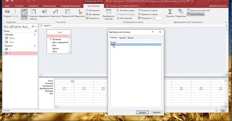 Запити в MS Access (Теорія+Презентація) | Урок на 3 завдання. Інформатика
