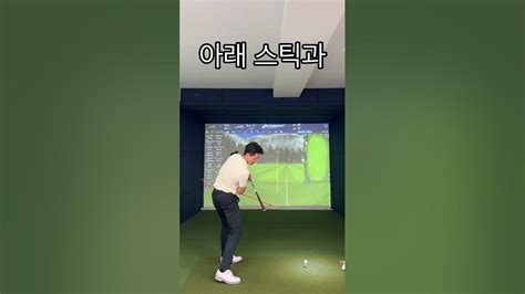 엎어치고 덤벼치고 깎아쳐서 짜증 난다면 이 방법이 딱이네 드라이버스윙 슬라이스교정 골프레슨 Youtube