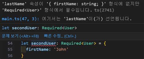 Ts Typescript 기초 230831