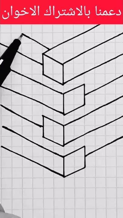 تعلم الرسم ثلاثي الابعاد شكل فني Youtube