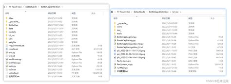 基于深度学习的瓶盖检测系统（pythonyolov5深度学习模型清新界面）瓶盖数据集 Csdn博客