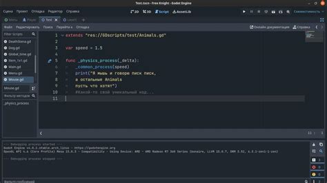 Наследование скрипта Godot Gdscript Youtube