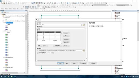 arcgis矢量数据重分类 csdn博客