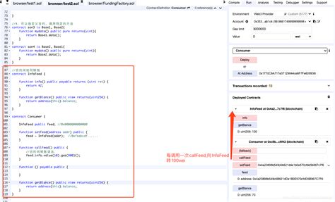 Solidity开发智能合约solidity智能合约开发 Csdn博客