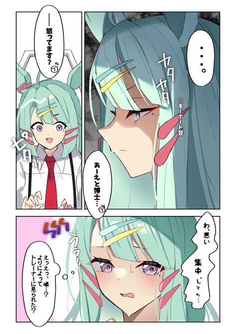 Reversi Reversi Ppp Sugar Lights Umamusume Umamusume Absurdres Commentary Request