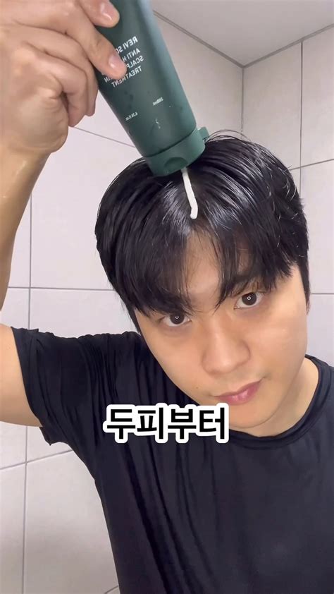 바이브랩 📍여기가 바로 두피앰플 맛집 이미 소문난 두피 케어 끝판왕 훔쳐가면 안돼요 한 번 쓰면 빠져나올 수 없는