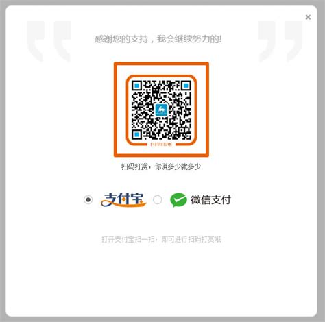 弹出层代 弹出层特效 jquery弹出层代码 IT书包