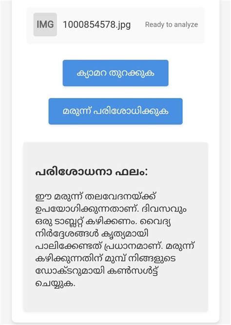 Shihabudheen P K On Linkedin Phase 1 Screenshots From Ameens Ai