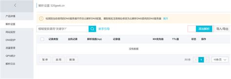 hexo next 博客与github page 关联指南 helloworld开发者社区