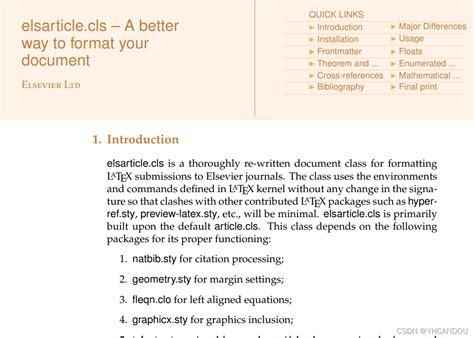 elsevier（爱思唯尔）论文模板下载地址及说明 爱思唯尔期刊模板 csdn博客