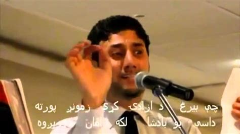 Pashto Song Yaw Afghan Wazigwa Sadiq Shubab Youtube