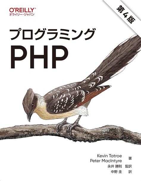 【php】【scandir】ディレクトリ内のファイル・ディレクトリ一覧を取得する｜into The Program