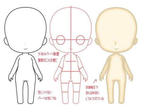 This is once of best chibi model Try to draw this D Рисование Рисовать Свадьба в доме