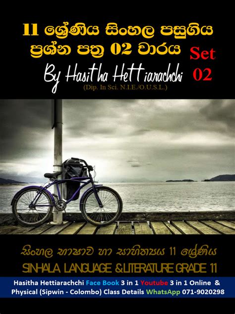 By Hasitha Hettiarachchi 11 Fyaksh Isxy Miq Sh Myak M 02 Jdrh Pdf