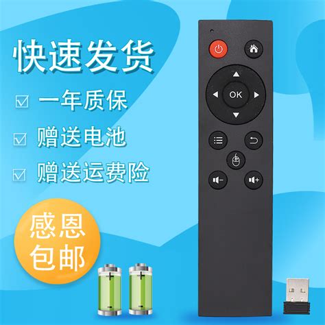 适用ppt翻页笔投影笔多媒体电子笔教鞭遥控器笔教师用演讲演示笔虎窝淘