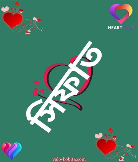 ২৩ সিফাত নামের পিক বা ডিজাইন [নতুন]