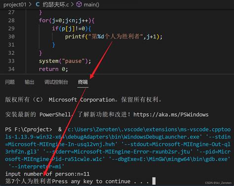 Vscode安装c环境之中文编码问题vscode 文件编码 自动 Csdn博客