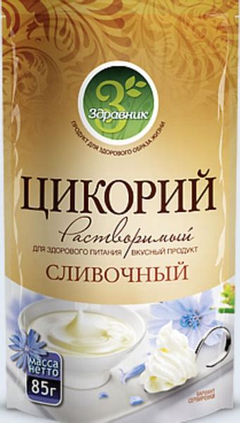 Цикорий сливочный Здравница - купить с доставкой по выгодным ценам в ...