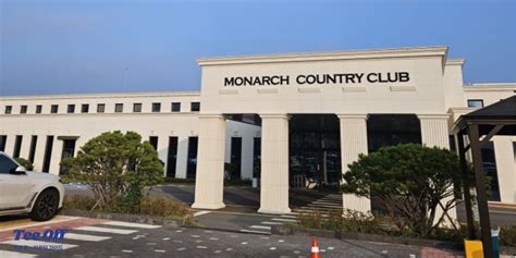 모나크cc 날씨와 골프 라운딩 가이드 예약 코스 및 그린피 음성 18홀 팁사이트