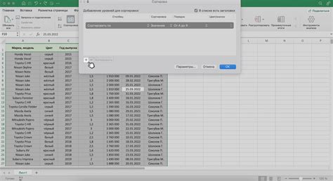 Сортировка таблицы по образцу Excel Word и Excel помощь в работе с