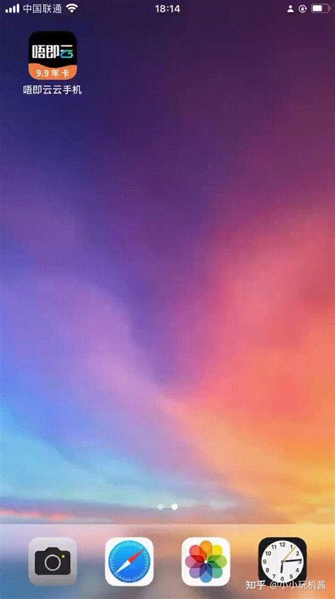 手机经常弹出广告？安卓手机流氓app“快应用”，教你正确关闭 知乎