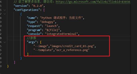 vscode配置运行时参数 vscode 运行配置 csdn博客