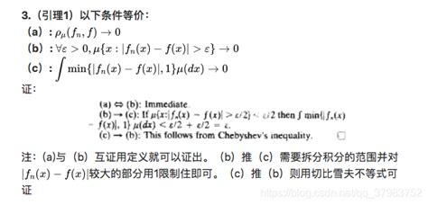 【经典论文精读】浅谈神经网络的万能近似定理(下)神经网络 万能近似定理 Csdn博客 【经典论文精读】浅谈神经网络的万能近似定理(下)神经网络 万能近似定理 Csdn博客