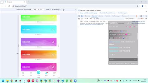 手机app开发入门 哔哩哔哩 bilibili
