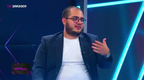 დავით სეხნიაშვილი ქვეყნის პრეზიდენტი ნამდვილად არის განწყობილი ერთობისკენ Youtube