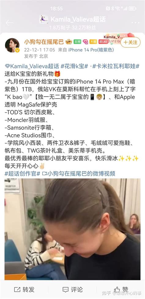 花滑滑冰为何如此？真成饭圈追星了？ 知乎