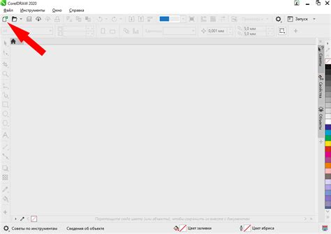 Создание геометрических фигур в Coreldraw 2020 22 0