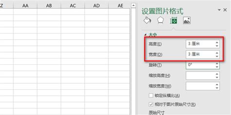 在excel中怎么快速的将所有图片大小调整成一样 360新知