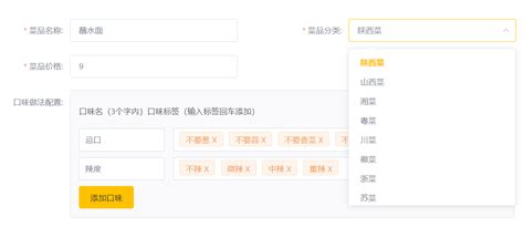 Github Luokai Dandan Reggie 本项目是为餐饮企业定制的软件产品，包括系统管理后台和移动端应用两部分。 后台springboot Mybatisplus，前端