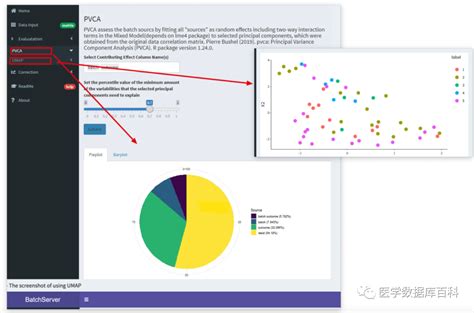 批次效应去除工具 腾讯云开发者社区 腾讯云
