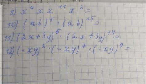 Срочно подайте у вигляді степеня добуток Школьные Знания Com