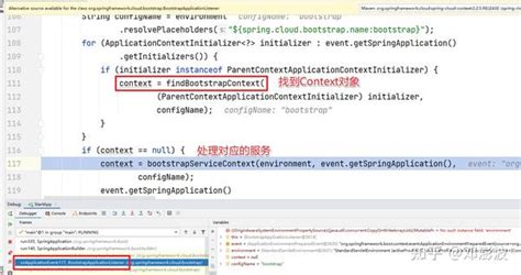 Springboot源码分析之bootstrapproperties文件加载的原理 知乎