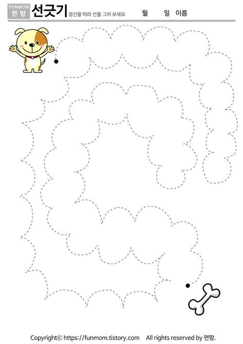 참쉬운 엄마표 일일학습지 프린트하기