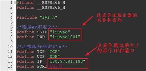 Stm32物联网实战教程一—esp8266的at指令集详解esp8266at指令集 Csdn博客