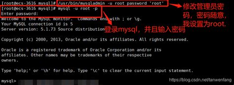 Linux服务器上安装mysql数据库基本步骤服务器用什么数据库？ Csdn博客